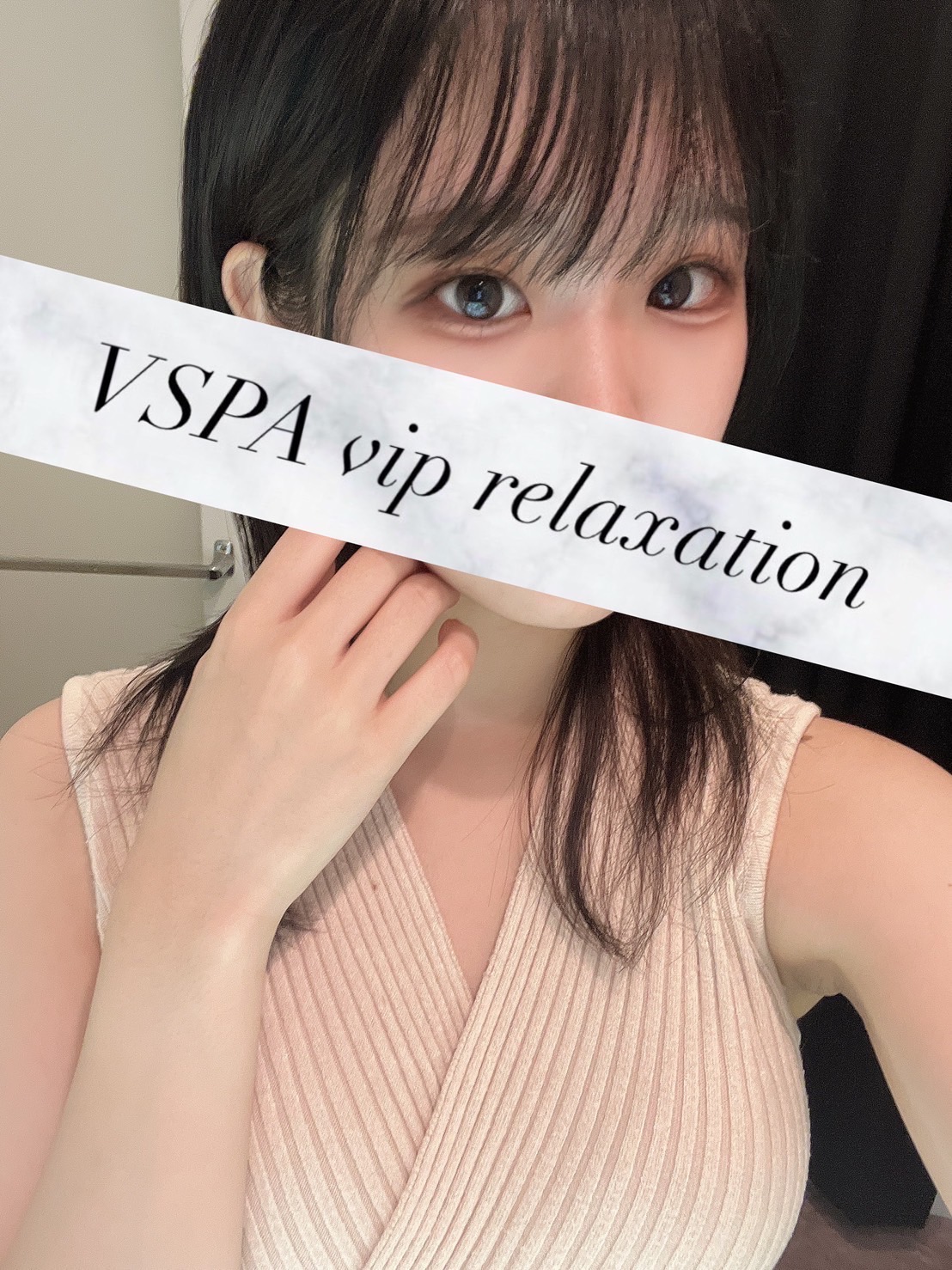 Mayu (20) – V SPA